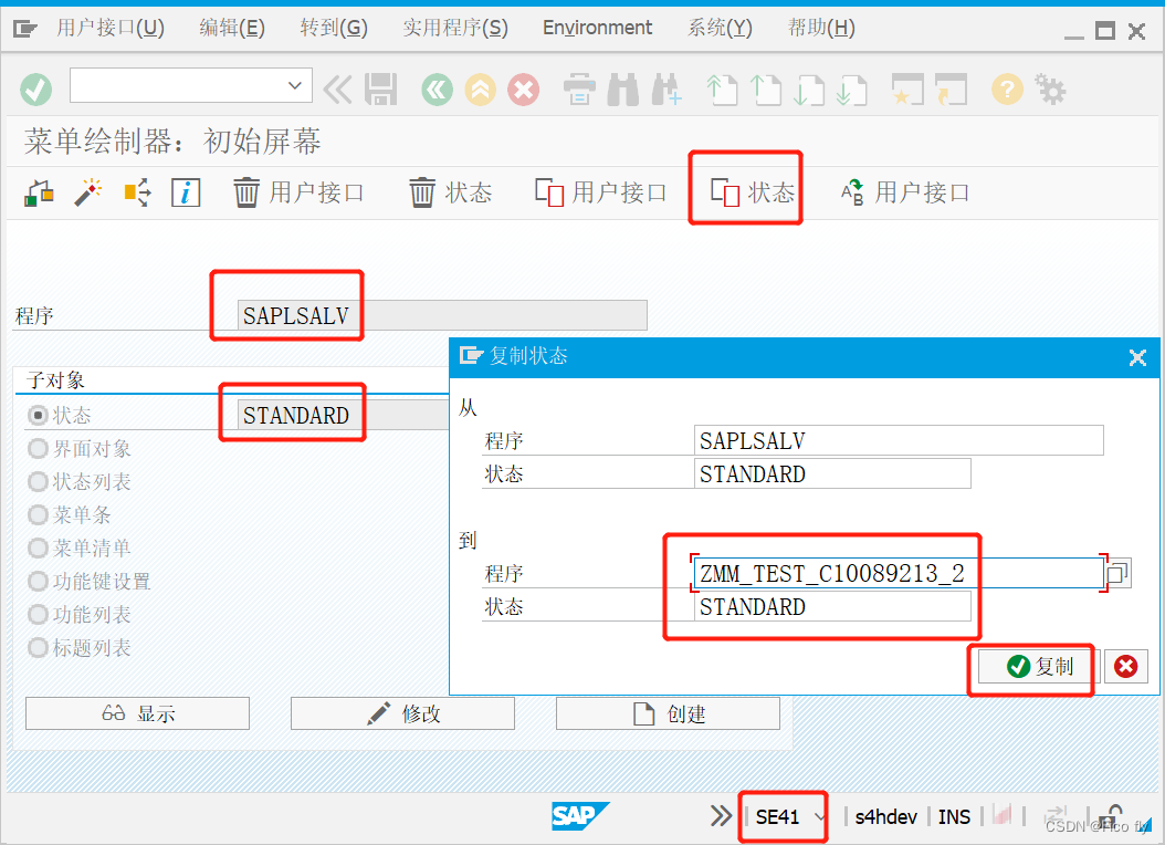 【ABAP学习笔记】_abap create url-CSDN博客