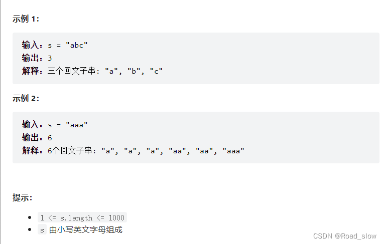 算法day38动态规划专题十 583 两个字符串的删除操作，72 编辑距离，647 回文子串，516最长回文子序列最长回文子串 删除字符串 Csdn博客 