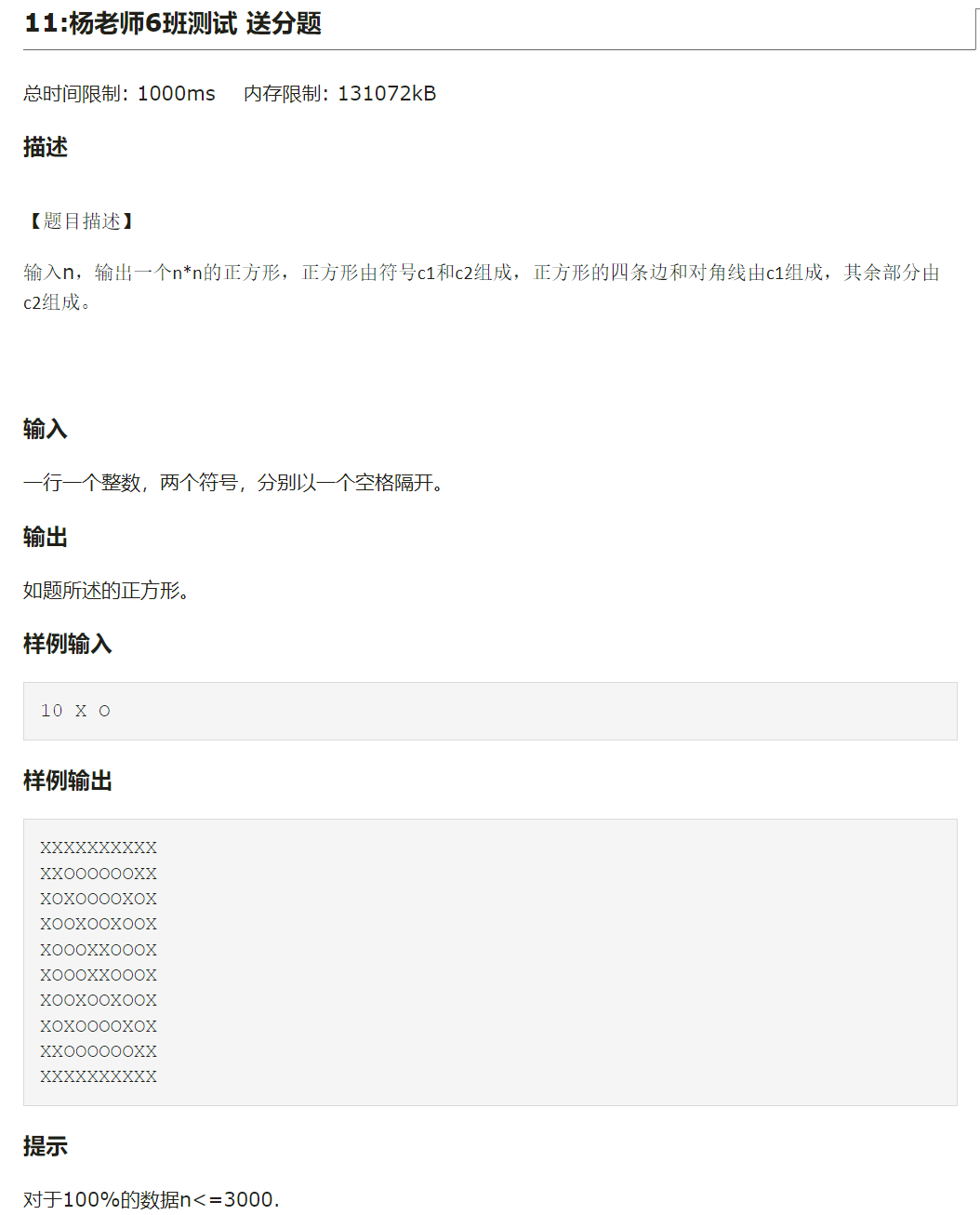 Openjudge程序设计A_循环结构-CSDN博客