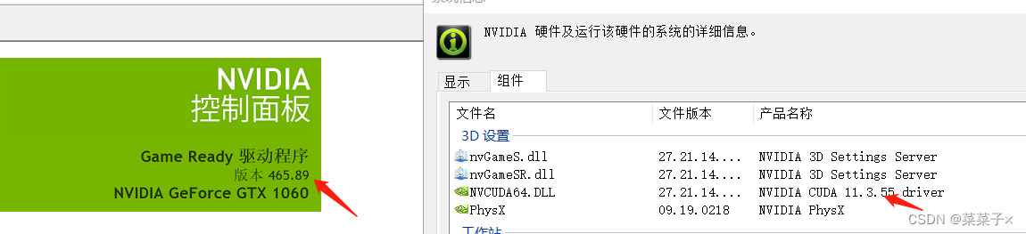 跟李沐学AI 安装GPU版pytorch 问题与解决_ai运算显卡的安装-CSDN博客