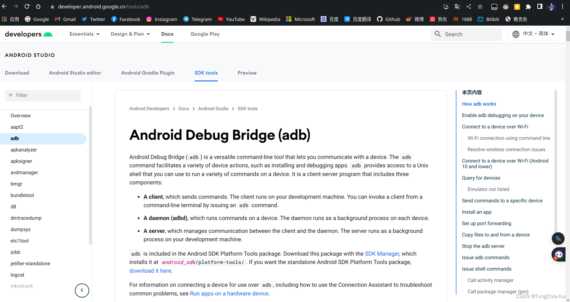 Android 的 fastboot -w报错: Cannot generate image for userdata的解决方法_fastboot: error: cannot ...