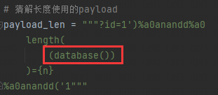 SQLi LABS Less 26a 联合注入+布尔盲注_sql靶场第26a-CSDN博客