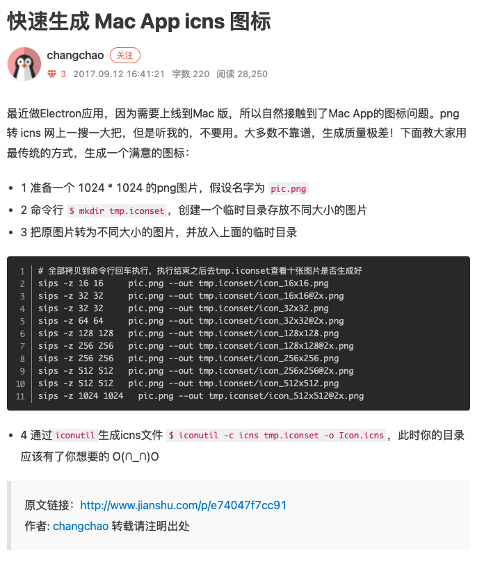 Electron那些事02：打包_electron forge和builder-CSDN博客