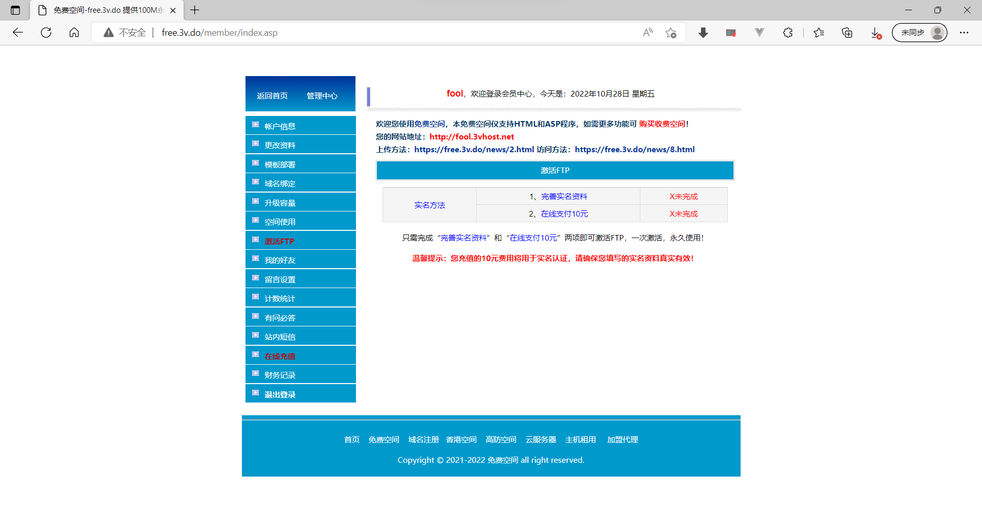 Html5 和 Css3 的新特性 域名注册与网站上传css上传网页需要第二个服务器吗 Csdn博客