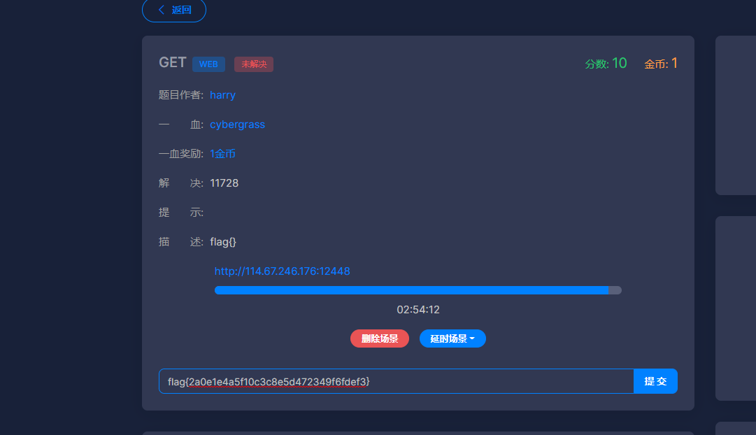 bugku-web-GET解析过程_MingHongFei的博客-CSDN博客