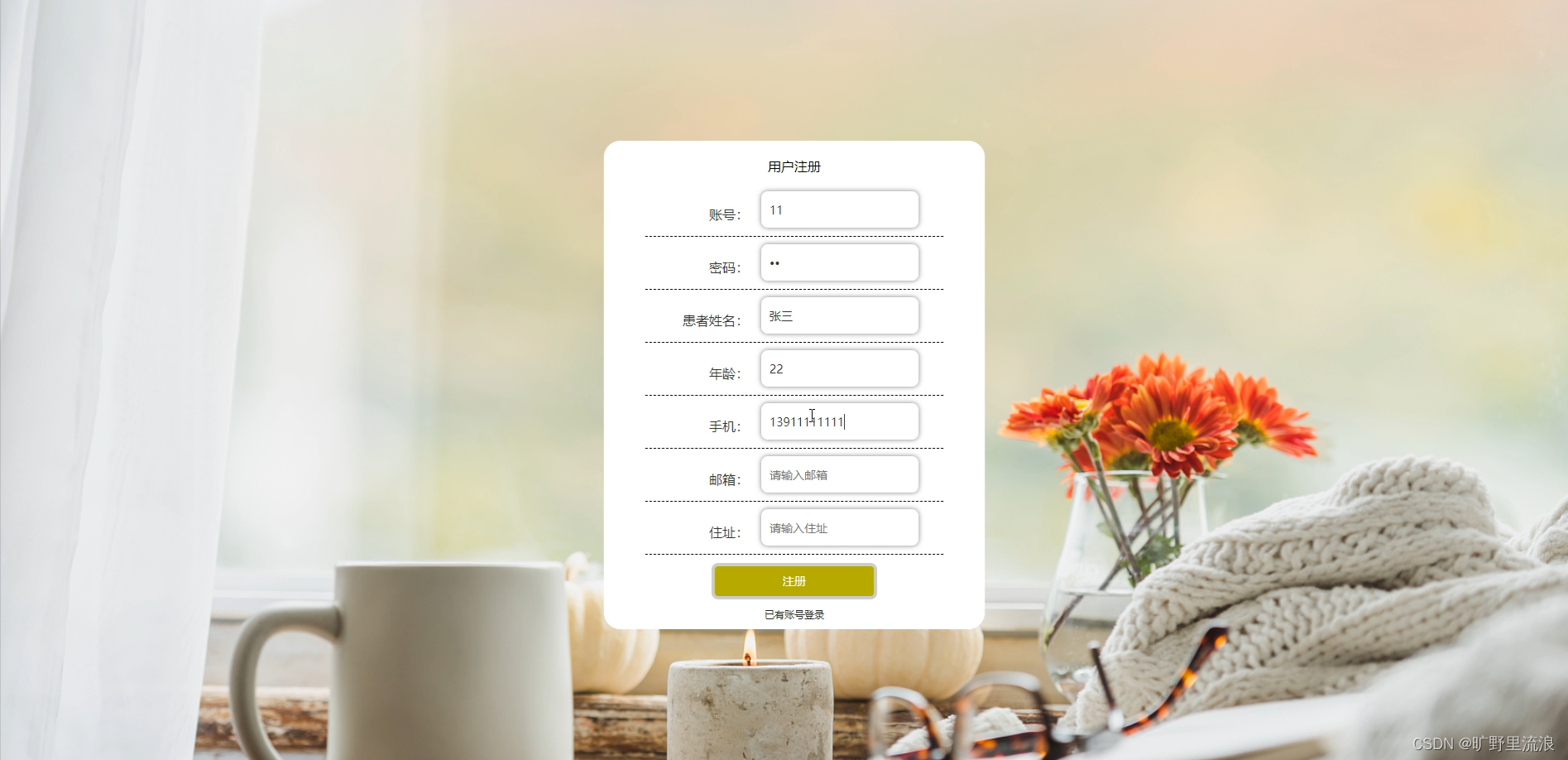 springboot毕设项目互联网就医系统r2097（java+VUE+Mybatis+Maven+Mysql）_基于springboot的互联网就医系统-CSDN博客