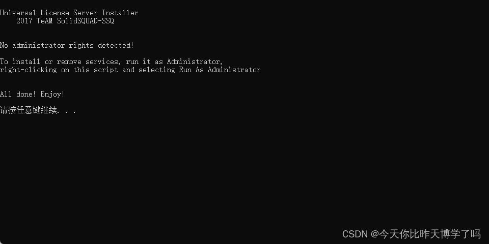 No administrator rights detected！_no administrator rights dected-CSDN博客