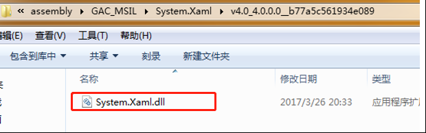 C【必备技能篇】未能加载文件或程序集或它的某一个依赖项。系统找不到指定的文件c 未能加载文件或程序集或它的某一个依赖项 Csdn博客