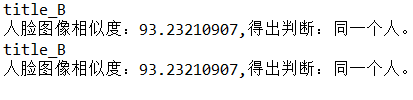 成功解决{‘error_code‘: 18, ‘error_msg‘: ‘Open api qps request limit reached‘}_百度智能云已达到开放接口 qps 请求限制 ...