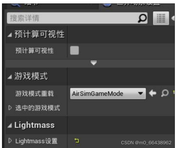 2023 AirSim安装-CSDN博客