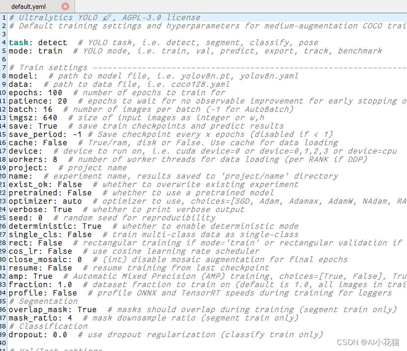 YOLOV8模型训练+部署（实战）-CSDN博客