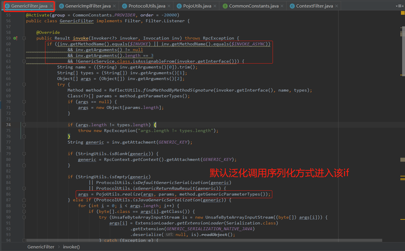 Dubbo泛化调用以及多入参、泛型入参等处理_dubbo泛化调用复杂参数-CSDN博客