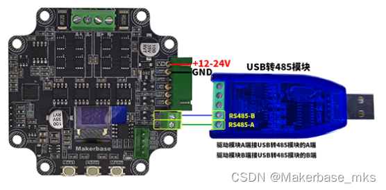 MKS SERVO57C 闭环步进电机V1.0 使用说明