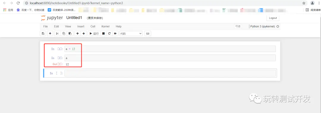 miniconda：安装Jupyter Notebook_miniforge配置jupyter notebook-CSDN博客