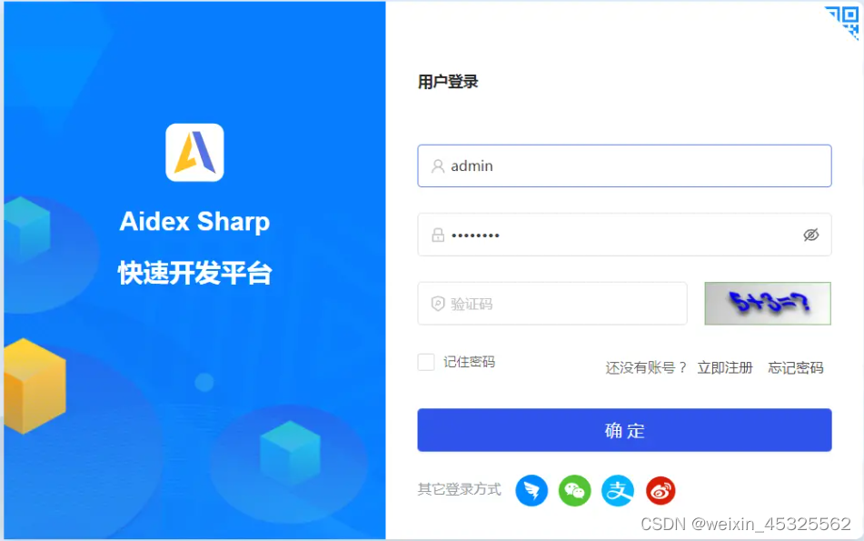 那些被若依登录搞崩溃的人_若依 swagger code-CSDN博客