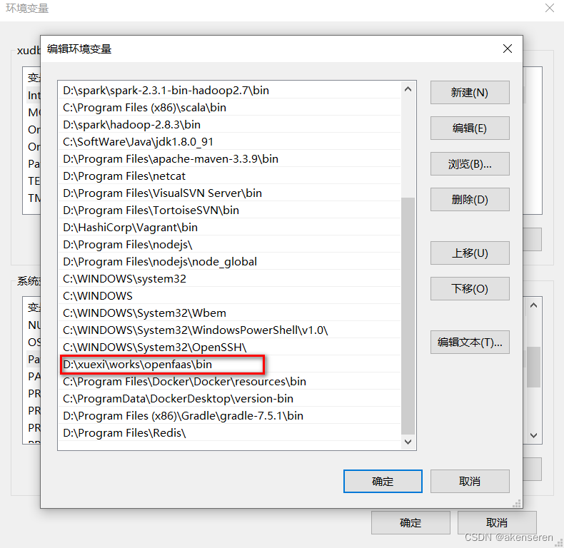 OpenFaaS梳理之一：部署_openfaas 部署-CSDN博客