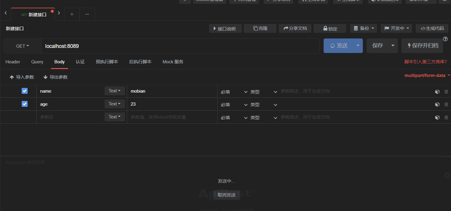 简单测试Content-Length和Chunked两种不同的数据传输方式_content-length:179-CSDN博客