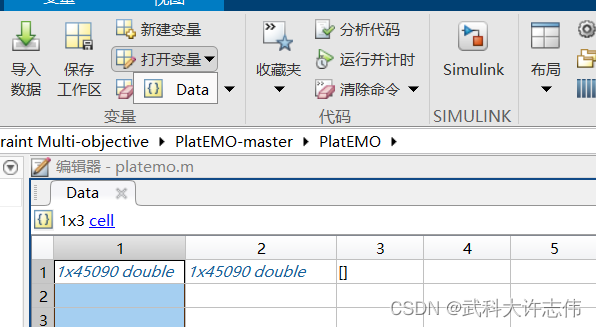 从PlatEMO中提取真实PF前沿_platemo中生成真实前沿的代码-CSDN博客