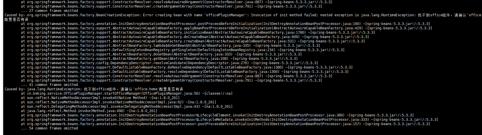 gitee开源程序kkFileView踩坑及解决方案_kkfileview kkproxyauthorization怎么用-CSDN博客