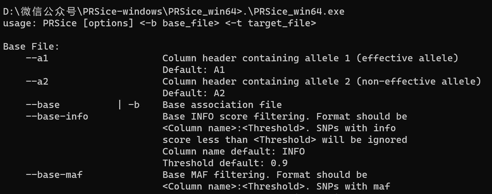 PRSice-2在windows系统安装教程_windows系统prsice安装-CSDN博客