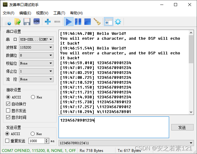 DSP_28335串口FIFO中断收发实验_sci fifo发送数据-CSDN博客