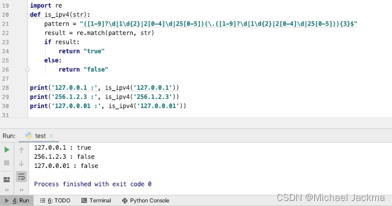 【验证IP地址——正则表达式详解】_ip地址正则表达式验证-CSDN博客