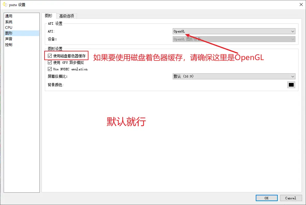 yuzu最新安装使用教程_yuzu密钥安装教程-CSDN博客