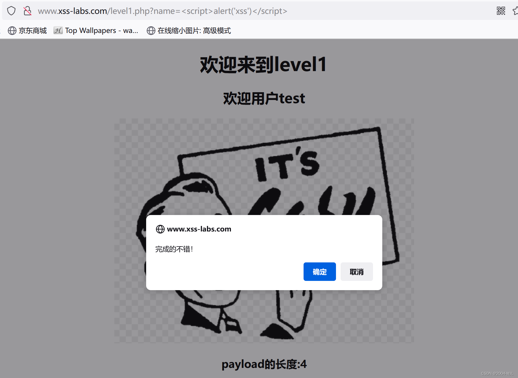xss-labs_欢迎来到level10 没有找到和well done!相关的结果.-CSDN博客