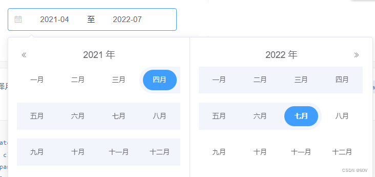 elementUI月份选择器，如何获取所选择月份的最后一天_el-date-picker monthrange-CSDN博客