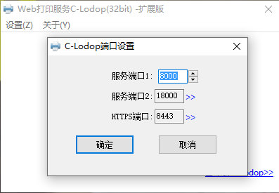 C-Lodop使用及常见错误排查_clodopfuncs.js引入失败是什么原因-CSDN博客