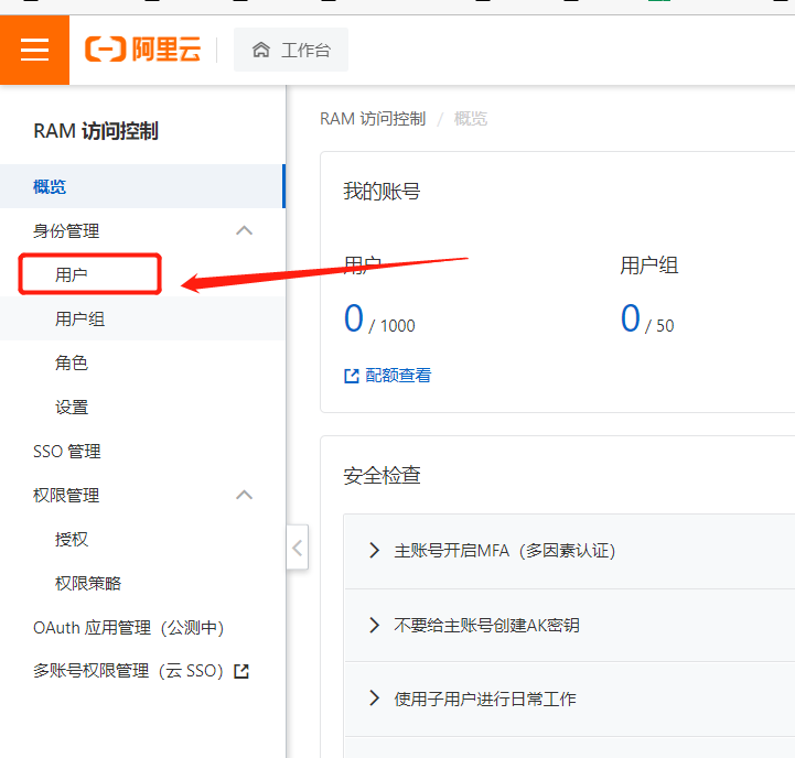 阿里云 OSS 客户端直传 Policy 模式使用_oss policy-CSDN博客