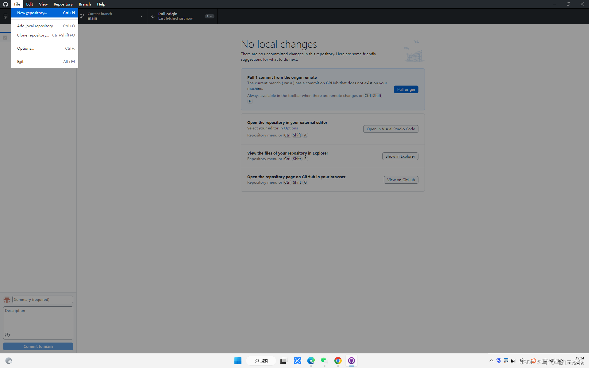 记录将代码文件上传到github托管平台，简单快捷，容易操作怎么通过github拖管代码 Csdn博客