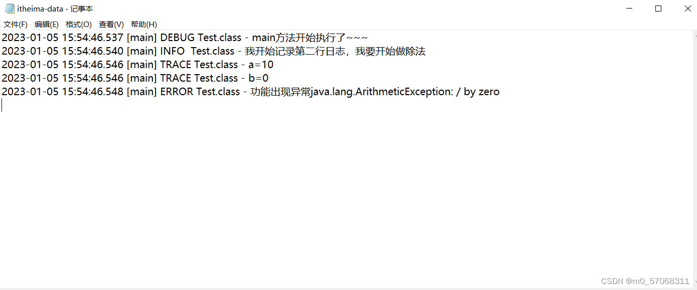 日志技术（Logback）-CSDN博客