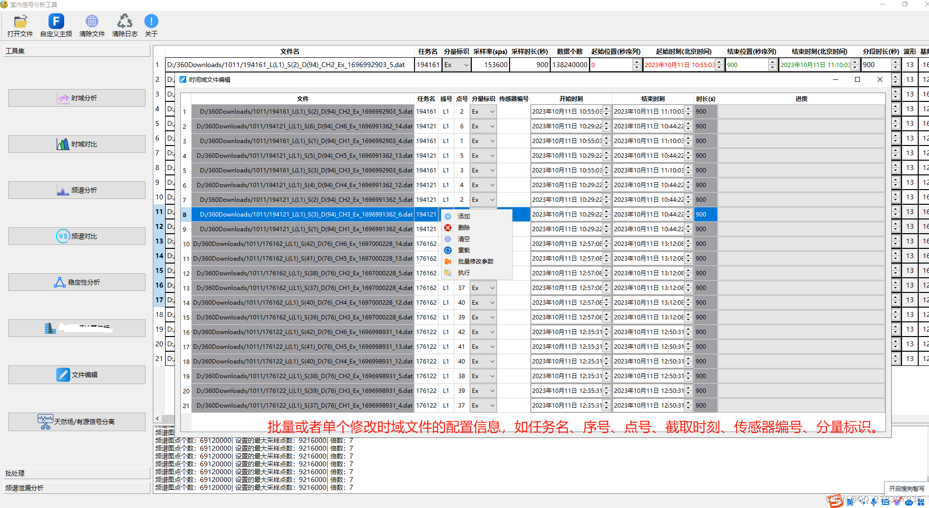 基于QCustomPlot 和 FFTW 应用分享_qcustomplot 线程-CSDN博客