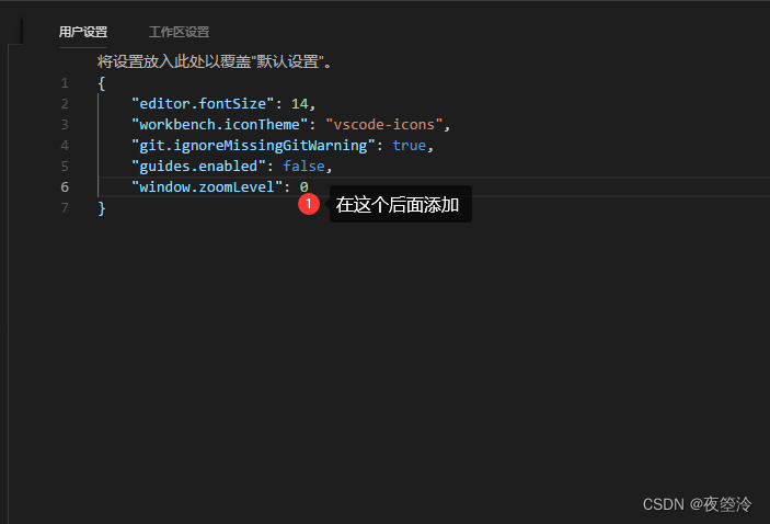 vscode取消保存less文件自动生成css文件_vscodeless不自动生成css-CSDN博客