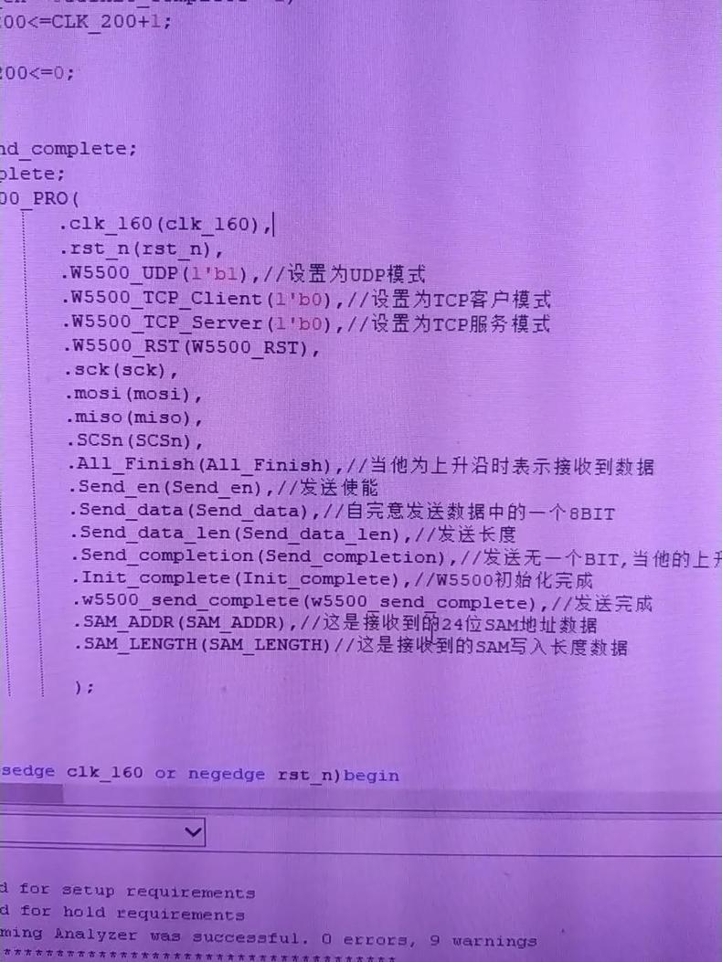 w5500 FPGA 驱动源码 UDP、TCP客户端、TCP服务端三合一，最高输入时钟160M,SPI时钟80M,无时序问题_w5500 同时作为udp 服务端和客户端_「已注销」的博客-CSDN博客