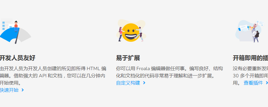 Froala Editor 4011 Crack Csdn博客 