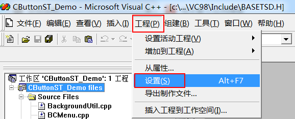 Vc6 设置库路径和include路径 Vc6怎么改路径 Csdn博客