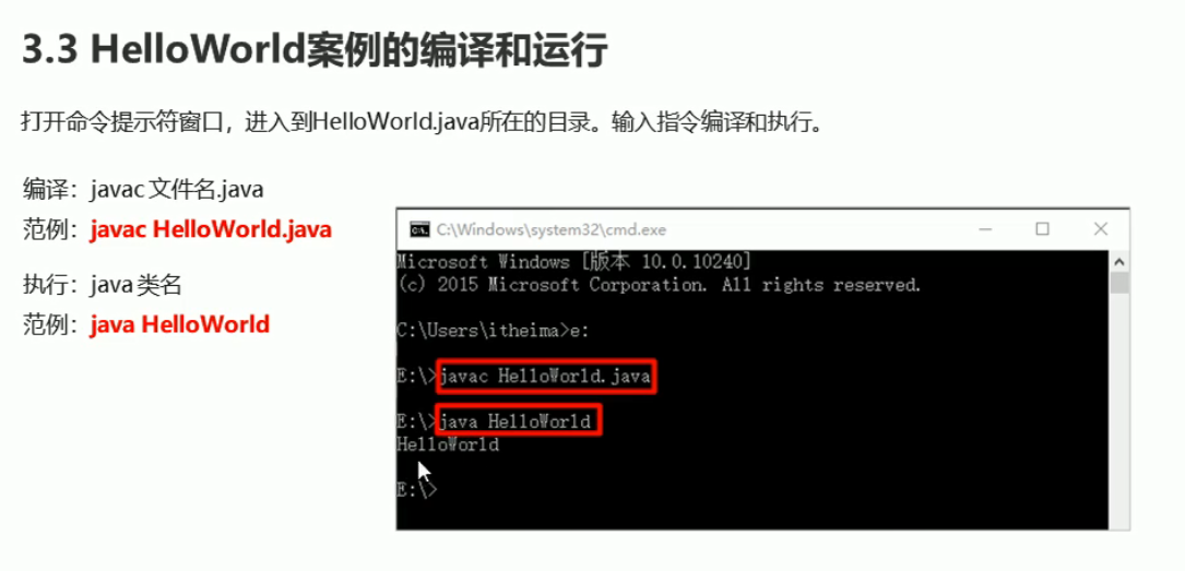 Write and run Java code using Notepad - Programmer Sought