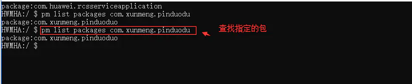 monkey环境搭建及执行_monkey服务搞起来-CSDN博客