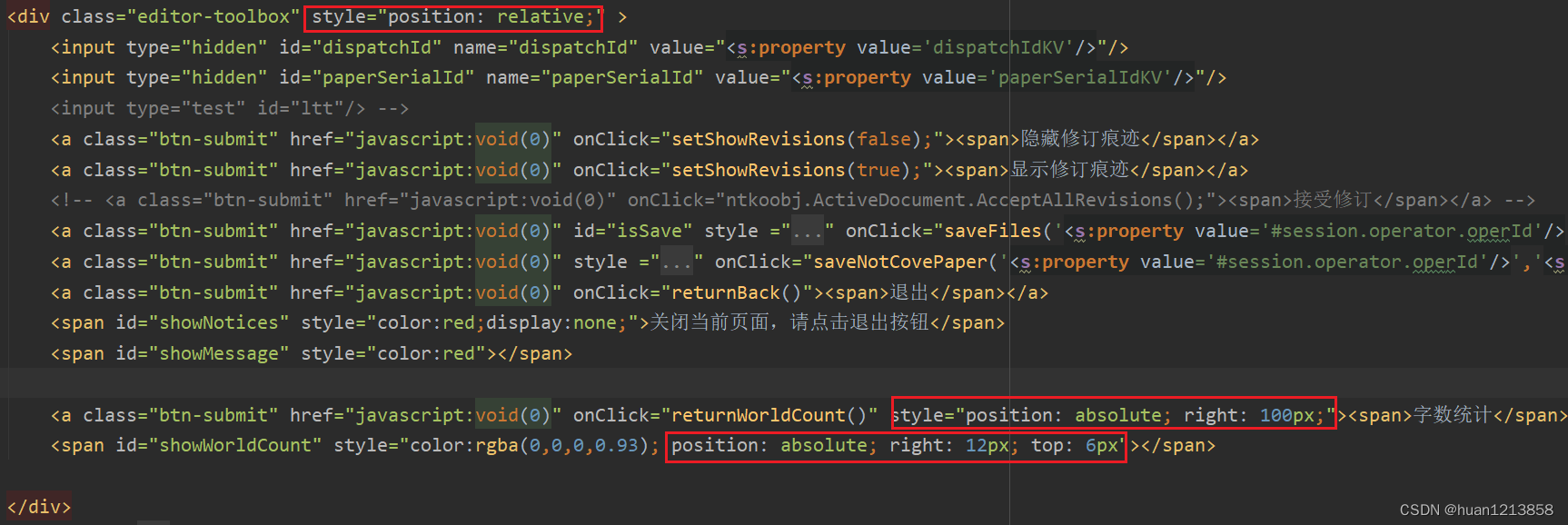 ＜span＞标签向右移动_span标签怎么移动-CSDN博客