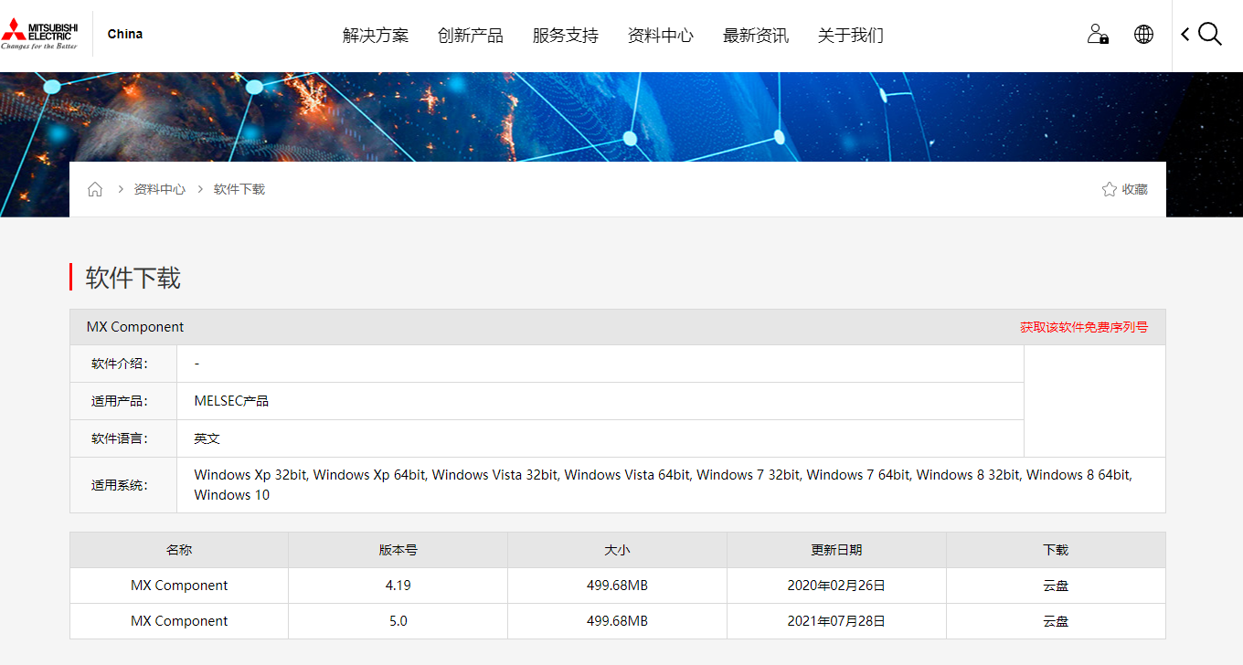 Proface触摸屏与三菱PLC软件仿真（或连接实体PLC）_proface触摸屏软件-CSDN博客