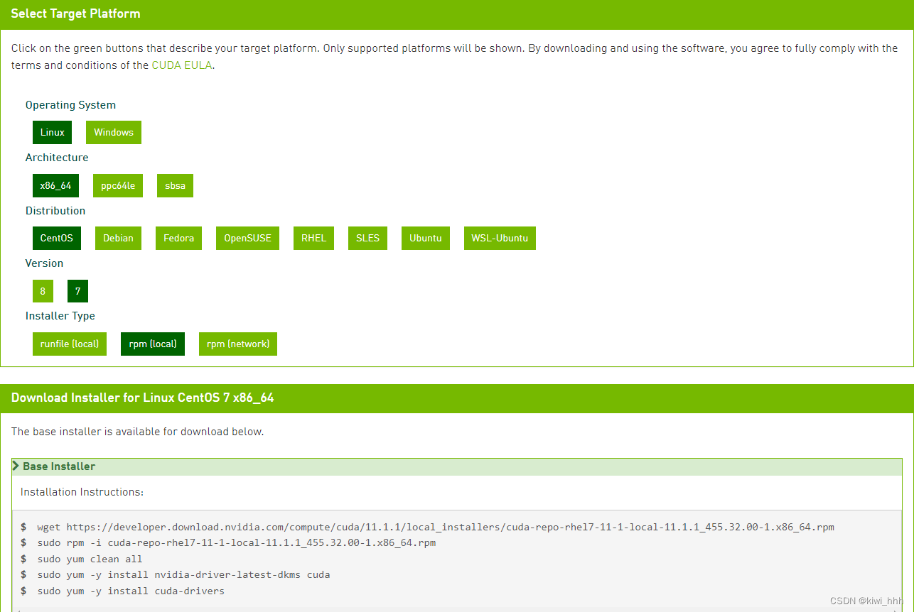 在Linux CentOS7系统下部署环境_kiwi linux-CSDN博客