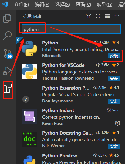 pylance-python-pylance