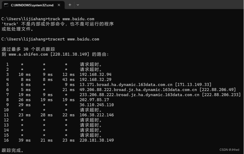ICMP协议分析（保姆级教程）_icmp查询报文-CSDN博客