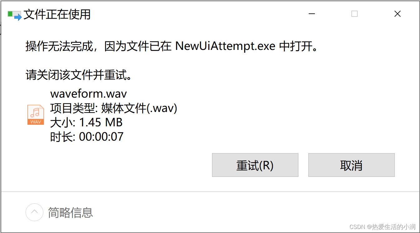QT | 读取.wav文件中信号采样率/长度_qt获取wav数据格式-CSDN博客