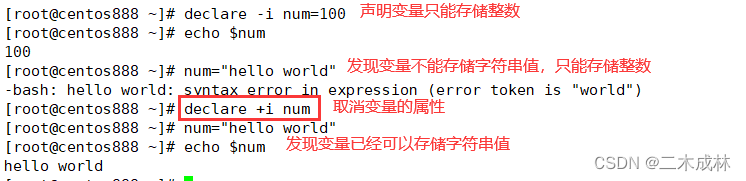 Linux命令之声明变量declaredeclare I Csdn博客