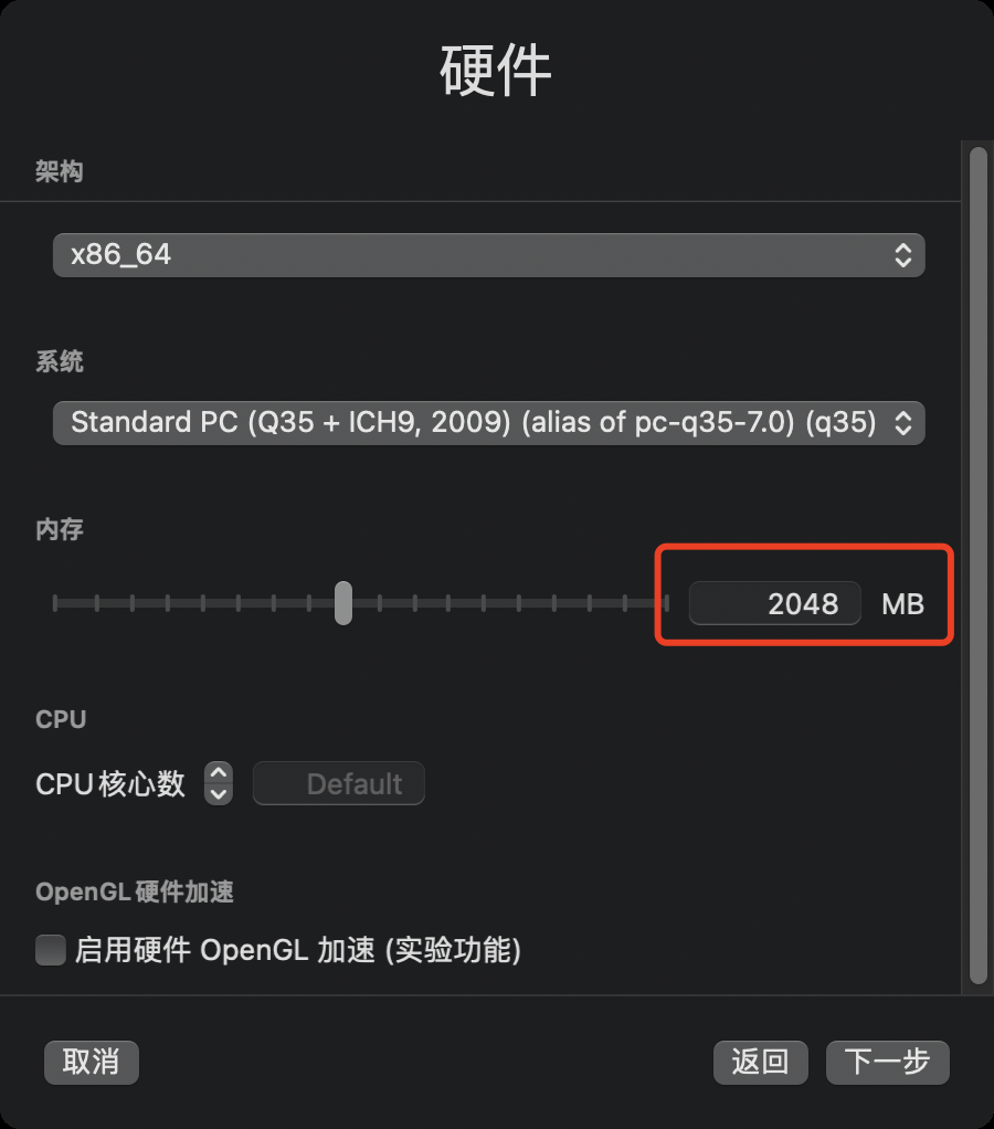 【UTM虚拟机模拟x86架构Linux】Mac M1 搭建靶场 vulhub-CSDN博客