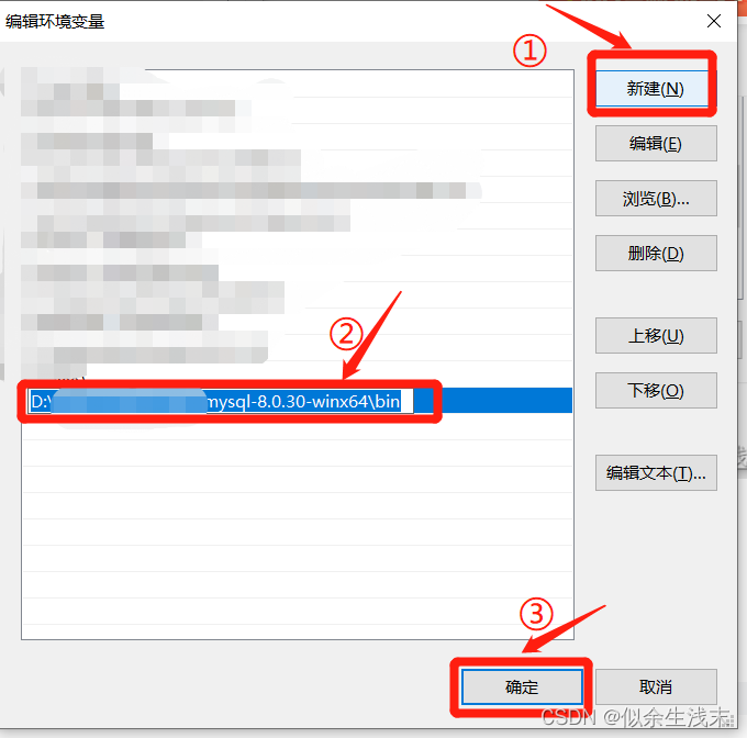 Windows Mysql8安装及mysql忘记密码（详细步骤） Windows Mysql8 忘记密码 Csdn博客